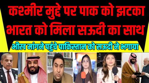 Bharat Ki Tarakee Ke Aage Hum Bhikhariyon Ko Kaun Punchhta Hai Pak