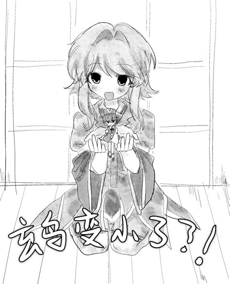 Bingkuaihei Enraku Tsubakura Houlen Yabusame Lenen Absurdres