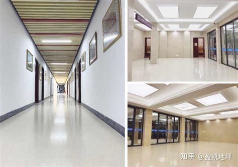 盈尔澳环氧磨石地坪案例 知乎