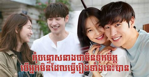 កុំបន្ទោសនាង ដែលមិនទុកចិត្ត គួរបន្ទោសខ្លួនឯង មិនអាចធ្វើឱ្យនាងទុកចិត្ត Khmerload Cambodia