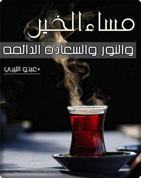 79 Persian Tea Chai Nabat Ideas Persian Tea Tea Art Tea