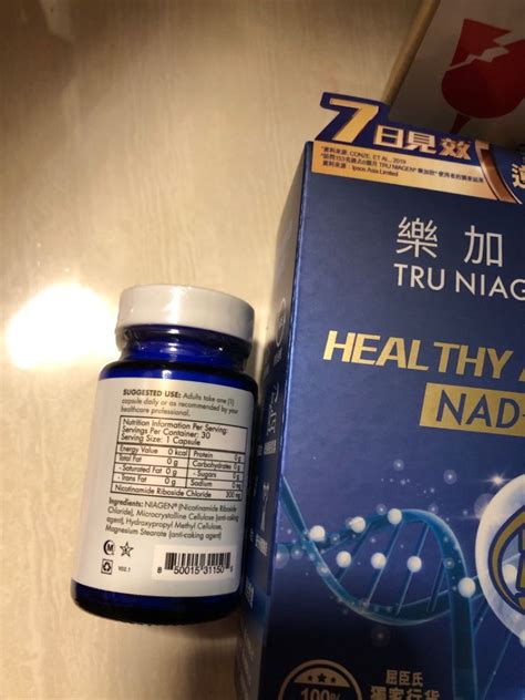 Tru Niagen 樂加欣 300mg Nad 增強劑 300毫克 30粒 健康及營養食用品 健康補充品 健康補充品 維他命及
