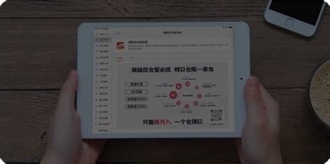 杭州衣科信息技术股份有限公司 商陆花 笑铺日记 连锁日记 商陆花工厂版 会员商城