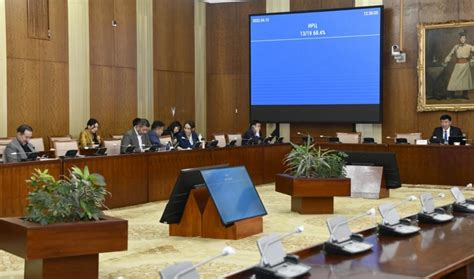 Улсын бүртгэлийн ерөнхий хуульд нэмэлт өөрчлөлт оруулах тухай хуулийн төслийн анхны