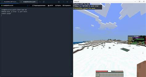 add player packet not received on client · issue 243 · prismarinejs bedrock protocol · github