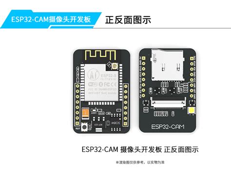 Esp32 Cam 摄像头开发板 Wifi蓝牙模块esp32串口转 Wifi物联网 阿里巴巴