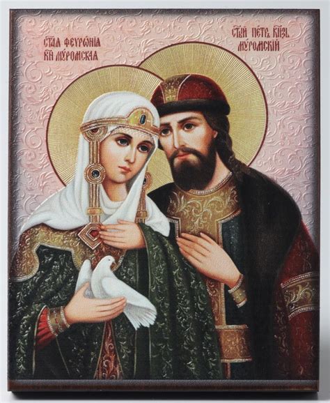 Икона Софрино на доске 9х11 объемная печать лак святые Петр и Феврония купить по низким