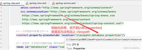 Javaweb中一些常见的问题解决！希望能够对你有用！javaweb遇到的问题和解决 Csdn博客