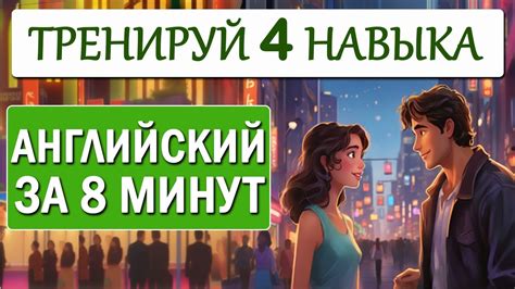 АУДИРОВАНИЕ РЕЧЬ ЧТЕНИЕ ПИСЬМО 💚 английский язык Youtube