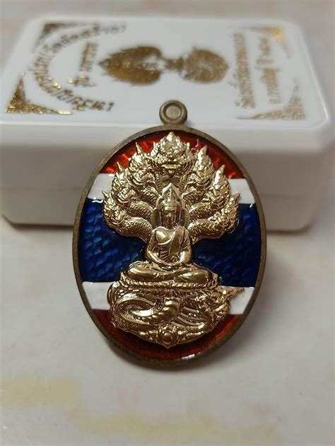 เหรียญนาคปรก รุ่น มหารวย วัดโพธิ์ศรีสะอาดแกเปะ ปี 2567 Ennxo