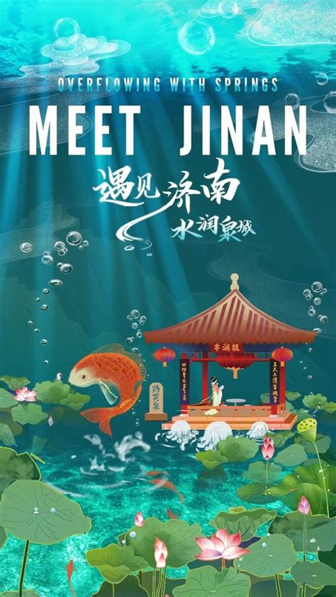 The Documentary Meet Jinan Was Launched Pr Newswire Apac