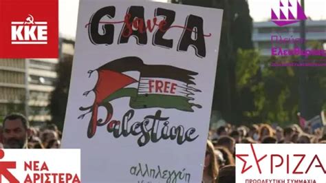 Left Wing Opposition Party Leaders Sign Joint Statement Urging Government Action Over Gaza