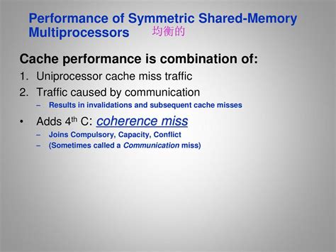 computer organization and design 计算机组成与设计 ppt download