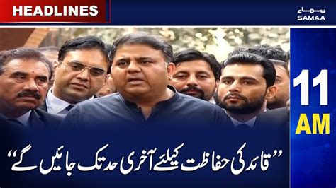 Samaa News Headlines 11am Samaa Tv 15th March 2023 Youtube
