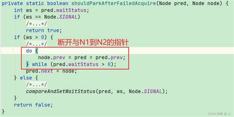 Java并发编程第12讲——cancelacquire流程详解及acquire方法总结 Csdn博客