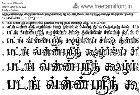Jf Monisha Tamil Font Free Download