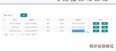 Python基于django的图像去雾算法研究和系统实现（附源码，文档说明）图像去雾算法python代码实现 Csdn博客
