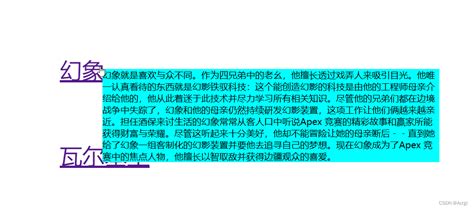 【javascript】跟随鼠标的提示框js跟随鼠标显示框 Csdn博客