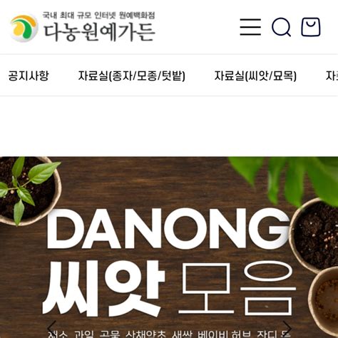 20대에 빚 5억이 되면 여전히 나도 매일 스스로에게 물어봐요 이 빚을 지고 내가 계속 농사를 지어도 될까 농사는 요즘 돈이 많이 들어요 남편이랑 둘이 시작했어요