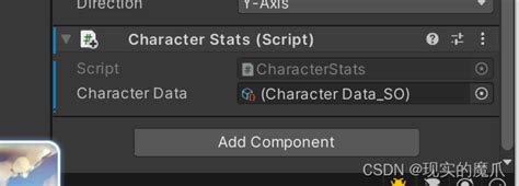 Unity 游戏中如何设计角色的数据模板以及如何将数据模板附加到游戏对象上游戏设计数据 Csdn博客