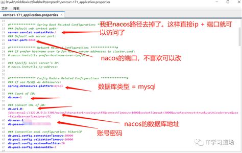 马克社区 马克吐温社区 马克java社区linux部署nacos，并且设置开启自启