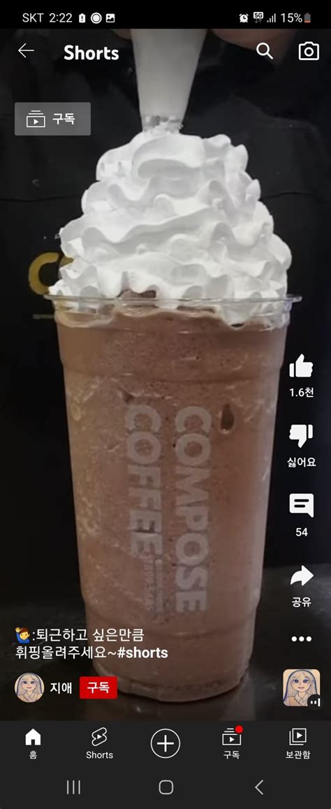 커피샵에서 음료위에 올려주는 휘핑크림은 어떻게 구하나요 지식in