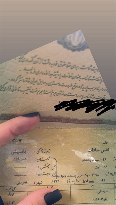 لو رفتن فیلم حامله شدن ملیکا تهامی و علی یاسینی ؛ پدر نفس دختر ملیکا