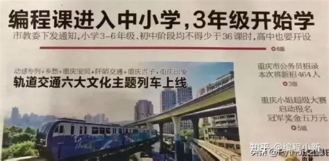 一个来自 岁职场高管的忠告Python为什么不得不学 知乎 一个来自 岁职场高管的忠告Python为什么不得不学 知乎