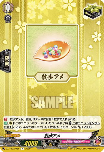 Walker Candy Cardfight Vanguard Wiki Fandom