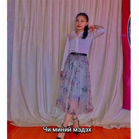 Яааж ийм хөөрхөн байдаг байнаа хайртай шүү ~ Крашаас нь By 1r70 Bh