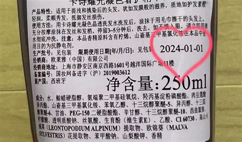 2、 开封之后的保质期
