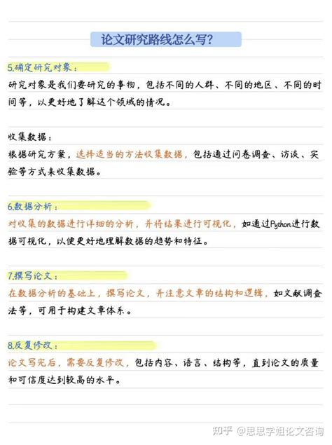 Python语言数据分析和处理 知乎