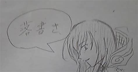 カゲロウプロジェクト カゲプロ 落書き 暈駕のマンガ Pixiv カゲロウプロジェクト カゲプロ 落書き 暈駕のマンガ Pixiv