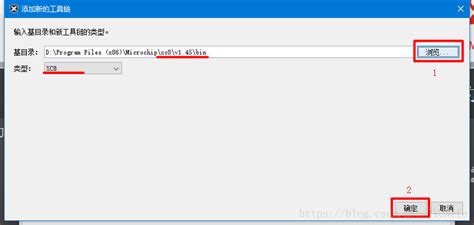 pic单片机入门教程（三）—— 安装编译器（mplab xc compilers） maplab安装c30 csdn博客