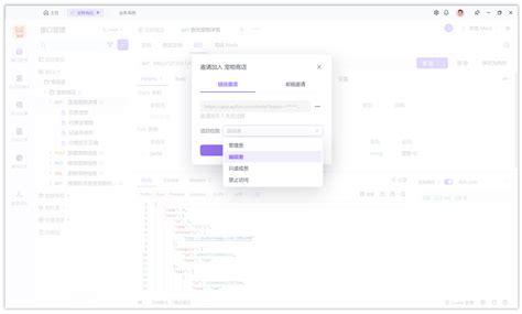 年最好用的 API 文档管理工具