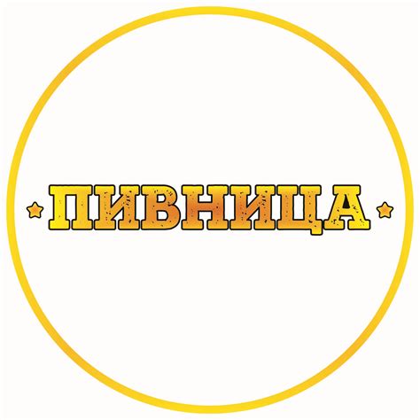 Барная Карта