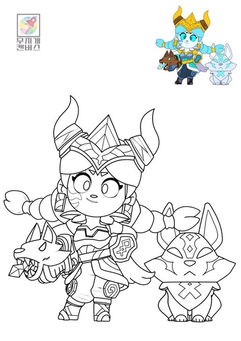 브롤스타즈 무지개캔버스 색칠공부 무료도안