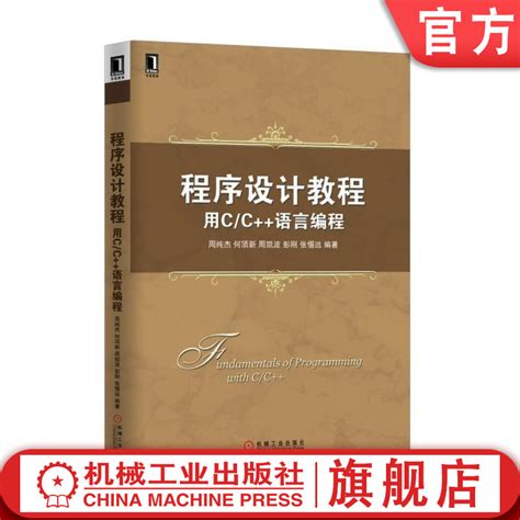 星云Ⅺ：见字如面四川科学技术出版社王元氦五辛维木鲁般著自由组合套装中国科幻侦探小说虎窝淘