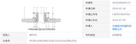 动密封点静密封点以及泄漏点的计算方法 国为密封网