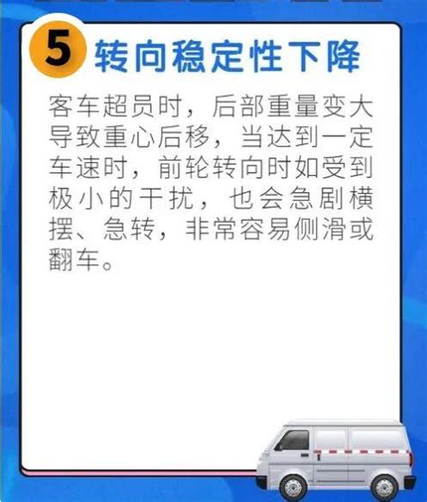 2022超员新规5座车坐6人不再扣分交警作出回应 知乎