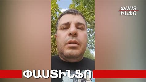 Արա դուք էդքան կաք որ ինձ փնովե՞ք էդքան մեծացա՞ք սաղիդ կպատժեմ հատիկ հատիկ Խաչակիրների