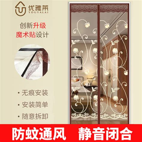 夏季金刚网防蚊门帘磁铁对吸魔术贴纱门家用卧室高档隔断帘免打孔虎窝淘
