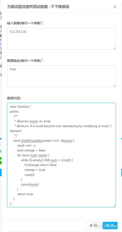 Lintcode,hihocoder,leetcode有什么区别? 知乎 Lintcode,hihocoder,leetcode有什么区别? 知乎