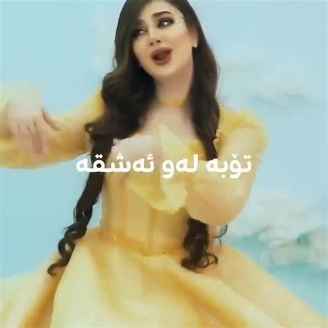 کلیپ کوردی فیلم ویسگون