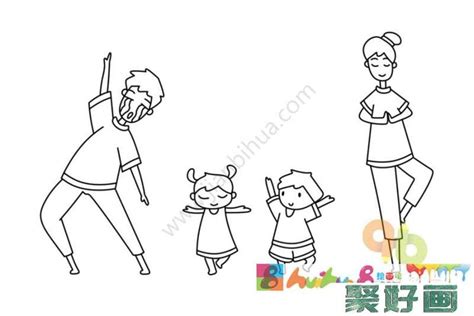 简单一家人家庭简笔画 简笔画图片大全 普车都