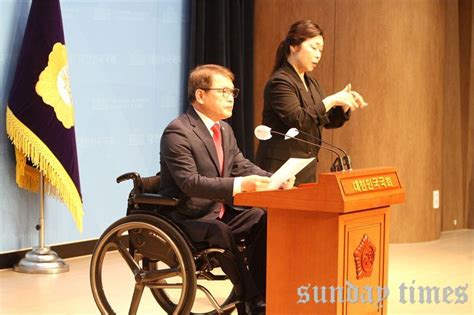 이종성 의원 “장애인과 비장애인의 사회통합의 길 찾아야” 선데이타임즈