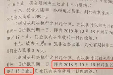 判决书多久上传到裁判文书网