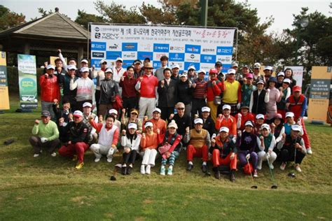 2014년 10월 30일 토니모리배 한국아마추어 자선골프대회 대회행사 사진 사단법인 한국아마추어골프협회