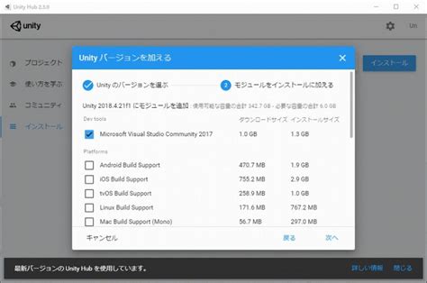 Unityプロジェクトをgithubとsourcetreeで管理する【導入編】 株式会社アウルキャンプ