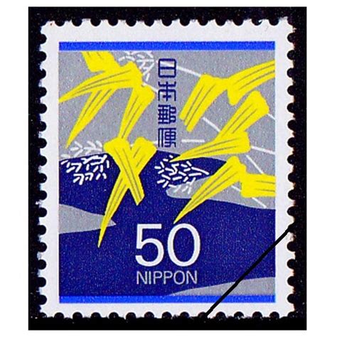 慶弔用切手 弔事用 葦に流水模様50円 通常切手第1次昭和現在 慶弔用 切手の専門店ネット通販 日本郵便趣味協会